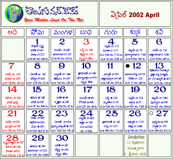 Telugu Calendar 2012 Telugu Calendar 2011 Telugu Calendar 2010 Telugu Calendar 2012 Telugu Calendar 2011 Telugu Calendar 2010