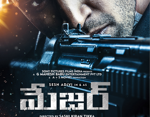 Major Movie Wallpapers