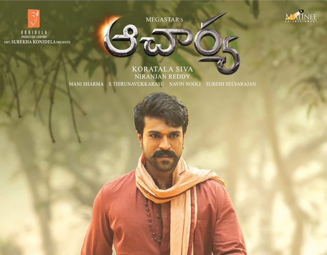 Achaarya Movie Wallpapers | Achaarya Movie Latest Wallpapers | Achaarya ...