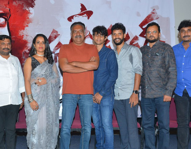Bhagat Singh Nagar Movie Pre Release | Bhagat Singh Nagar Movie Gallery ...