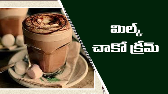 Milk Choco Cream | homemade chocolate ice cream using chocolate milk ...