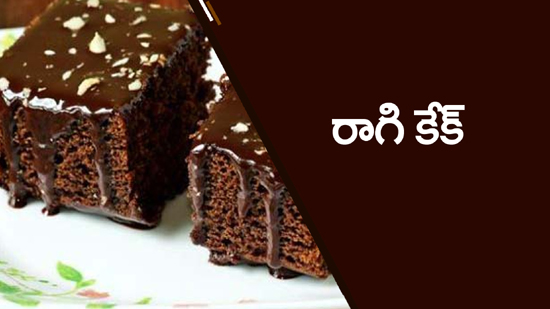 | Ragi Cake Recipe | Eggless Chocolate Ragi Cake | Finger Millet Cake ...