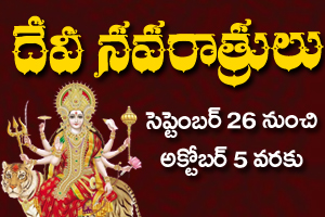Devi Navaratrulu | Dasara Festival | Vijayadashami Special | Dasara ...