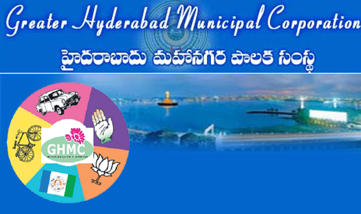 గ్రేటర్ ఎన్నికలకు నోటిఫికేషన్ రాబోతుంది..!! | GHMC election ...