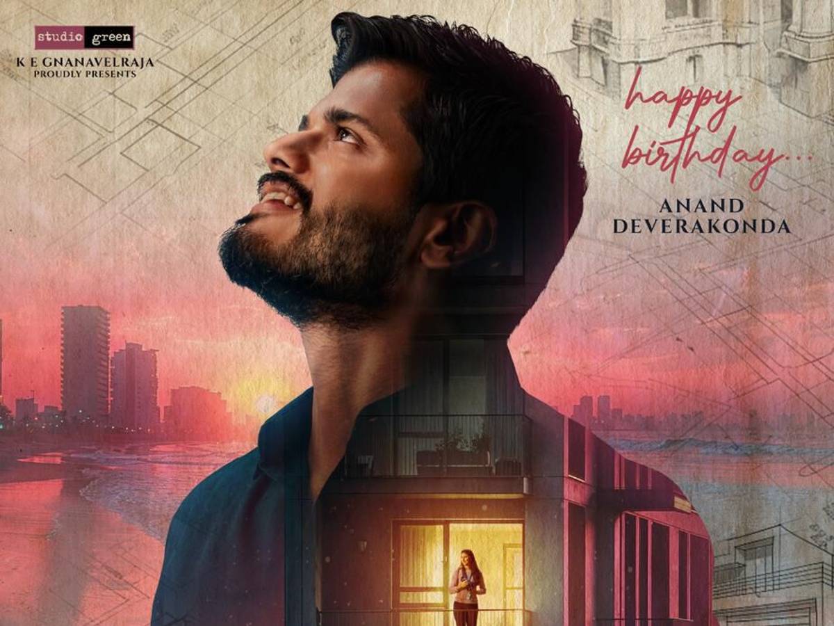 HBD Anand Deverakonda: Duet poster looks unique and vibrant | HBD Anand ...
