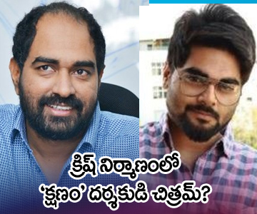 క్రిష్ నిర్మాణంలో 'క్షణం' దర్శకుడి చిత్రమ్?