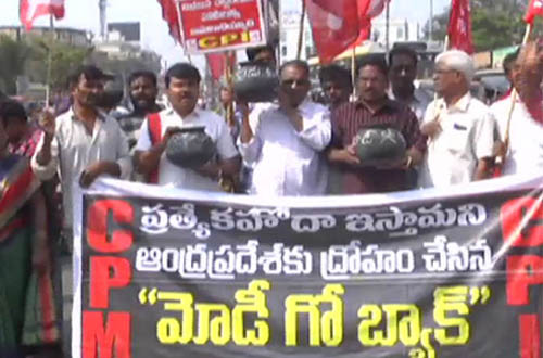 మోడీ గో బ్యాక్‌.. స్టాప్‌..! మోడీ నో ఎంట్రీ..! | Modi go back protest ...