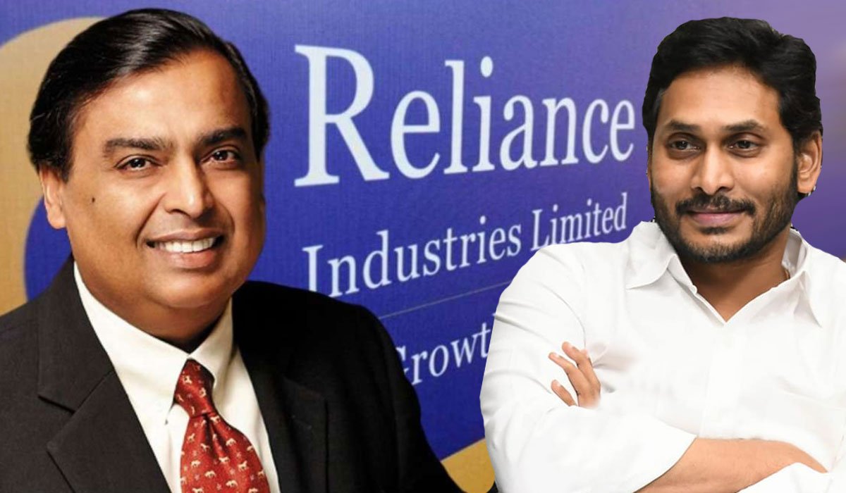 ఏపీ ప్రభుత్వానికో దండం.. భూములను తిరిగిచ్చేసిన రిలయన్స్ | reliance ...