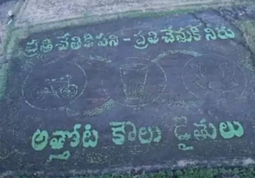 కూటమికి వినూత్నంగా రైతుల మద్దతు | farmers support to tdp| ap farmers ...