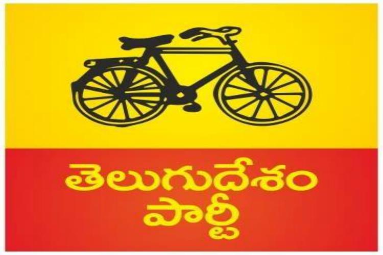 Telugu Desam Party Flag