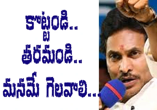 బందరులో టీడీపీ పోలింగ్ ఏజెంట్‌పై దాడి! | ycp poll attacks | poll ...