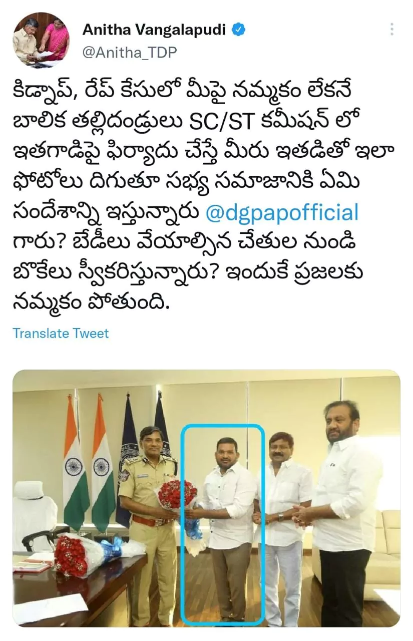 బేడీలు వేయాల్సిన చేతుల నుంచి బొకేలు!.. సభ్య సమాజానికి ఏం మెసేజ్ ...