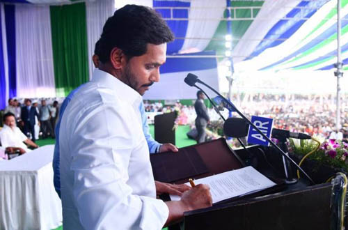 ఏపీ సీఎంగా జగన్ తొలి సంతకం | AP CM YS Jagan First Signature On Pension ...