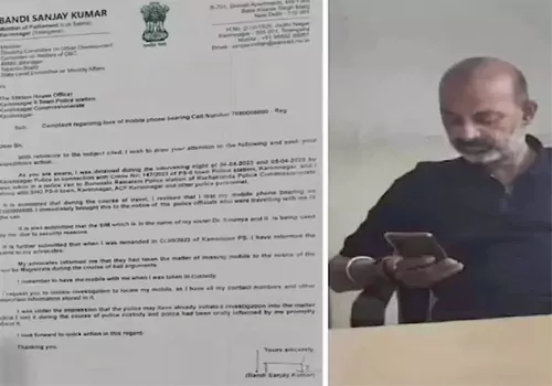 నిజంగానే పోయిందా! | bandi phone missing mystery| sanjay| missing ...