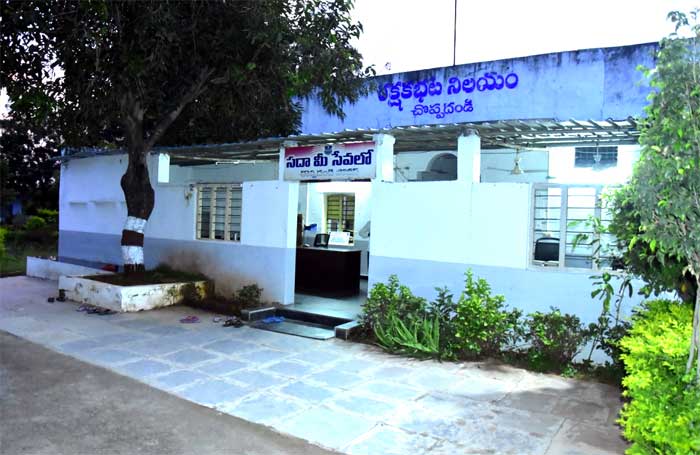 ఉత్తమ పోలీస్ స్టేషన్.. నెం.1గా నిలిచిన చొప్పదండి పీఎస్ | Choppadandi ...