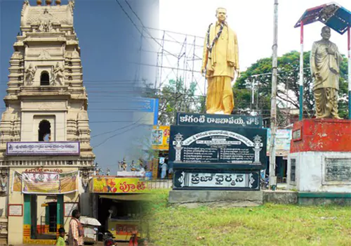 మహామహుల నేలలో బూతులు, క్యాసినోలా!? గుడివాడ గొప్ప‌త‌నం తెలుసా ...