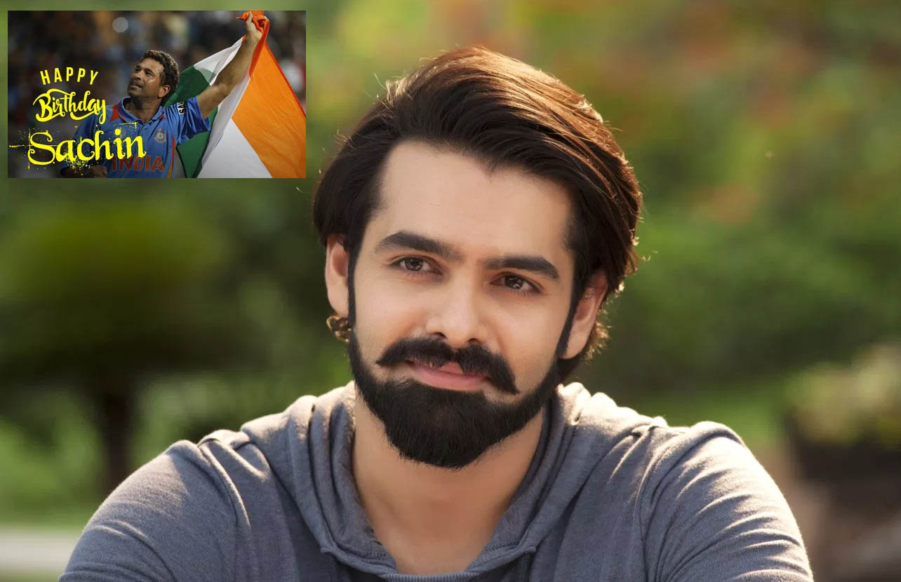 ఇంటర్‌ కూడా పూర్తి చేయని సచిన్ కి హ్యాపీ బర్త్ డే | Hero Ram Birthday ...