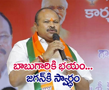 రాప్తాడులో ఉద్రిక్తత.. పరిటాల రవి పేరుతో ఉన్న శిలాఫలకాలు ధ్వంసం ...