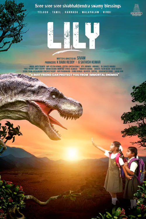 తొలి తెలుగు పాన్‌ ఇండియా బాలల చిత్రం 'లిల్లీ' | First Pan India ...