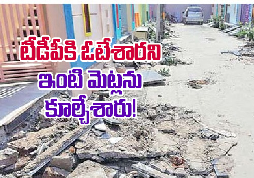 షర్మిల పార్టీలోకి మాజీ ఎమ్మెల్సీ! | ex cong mlc magam ranga reddy will ...