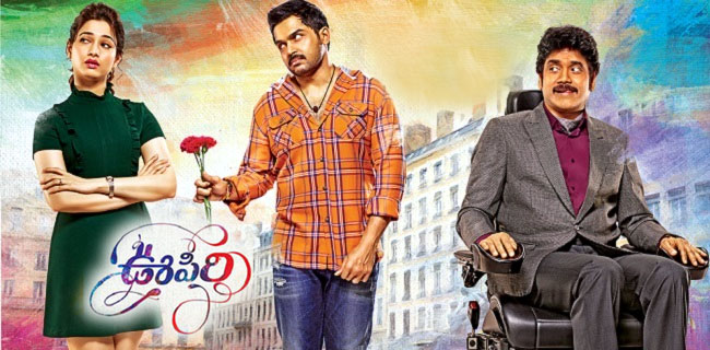 Oopiri fetches a Baahubali price