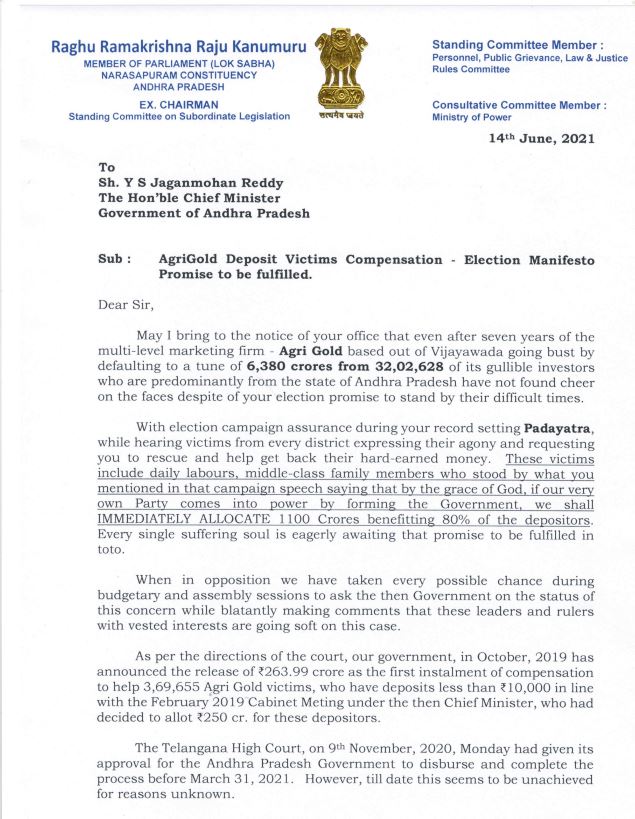 అగ్రిగోల్డ్ బాధితుల సంగతేంటీ! జగన్ కు రఘురామ ఐదో లేఖ.. | mp raghurama ...