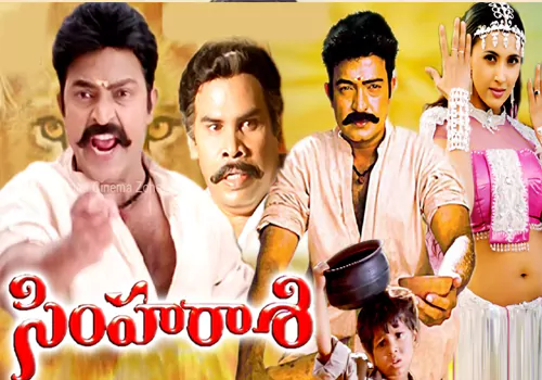 రాజ‌శేఖ‌ర్ `సింహ‌రాశి`కి 21 ఏళ్ళు! | 21 years for simha Rasi|Simha Rasi ...