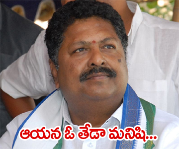 ఆయన ఓ తేడా మనిషి.. వైసీపీ ఎమ్మెల్యే షాకింగ్ కామెంట్స్ | tanuku mla ...