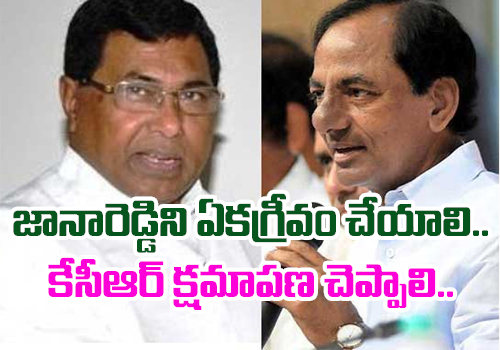 ఇళ్ల పేరుతో దందా.. సొమ్మొకరిది సోకు ఇంకొకరిది.. | ycp mp raghurama krishnam raju fires on ycp ap ...