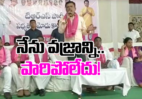 నేను వజ్రాన్ని.. పారిపోలేదు ! పుట్టా మధు రియాక్షన్ | trs leader putta ...