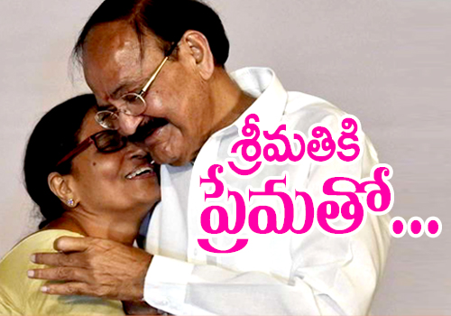 శ్రీమతికి ప్రేమతో... | vice president venkaiah naidu letter to his wife ...