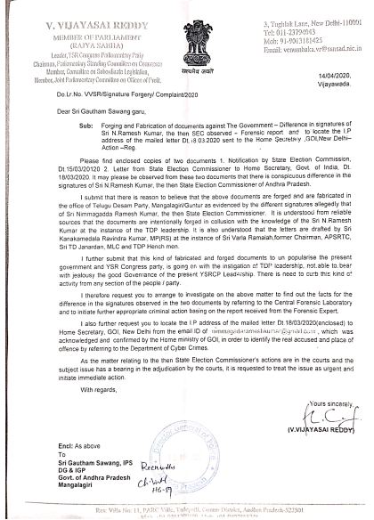 ఇప్పుడాయన ఏజెంట్ 116... | YCP MP Vijaya Sai Reddy Writes Letter To AP ...