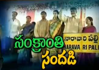 చంద్రబాబు ప్రయత్నాలు అందుకేనా? | chandrababu| meet| childhood freinds ...