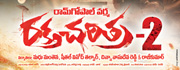 Rakta Charitra 2