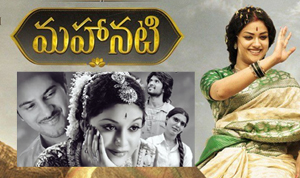 Mahanati Review Rating | Mahanati Movie Review | Savitri Biopic ...