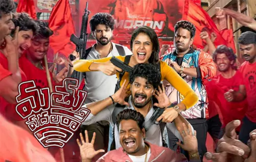 Mathu vadalara 2 review | mathu vadalara 2 movie public talk | mattu ...