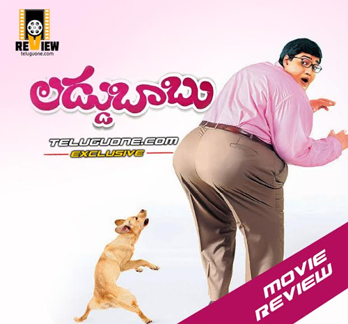 Laddu Babu Movie Review