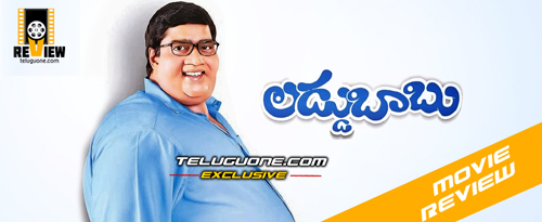 Laddu Babu Movie Review