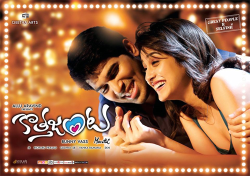 Kotha Janta Review
