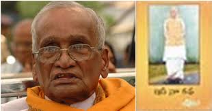 M S Reddy controversial Autobiography