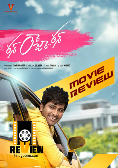 Run Raja Run Review