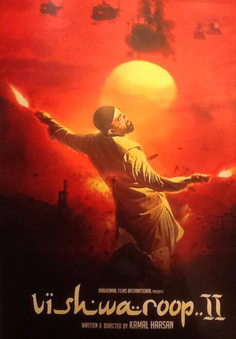 Vishwaroopam 2 First Look