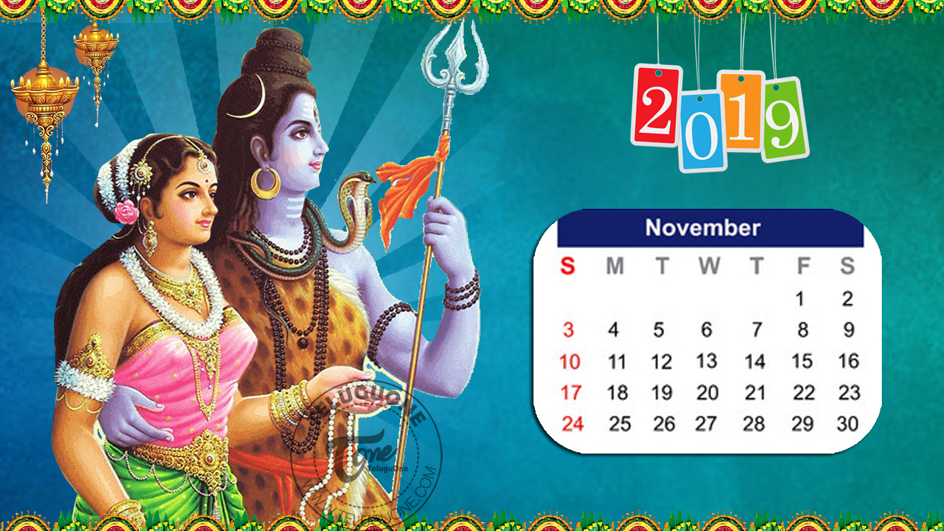 Indian Devotional Calendar, Hindu Gods Calendar, Hindu Gods Godess ...