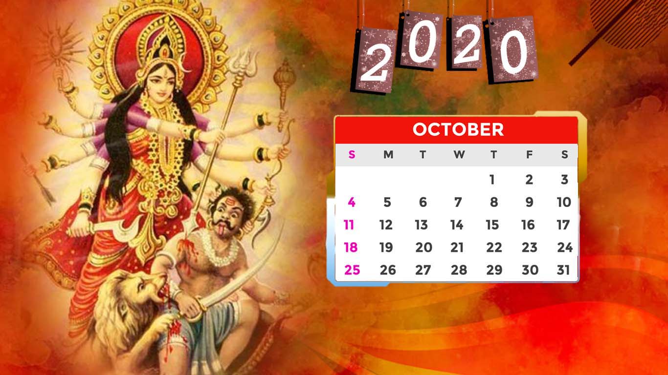 Indian Devotional Calendar, Hindu Gods Calendar, Hindu Gods Godess ...