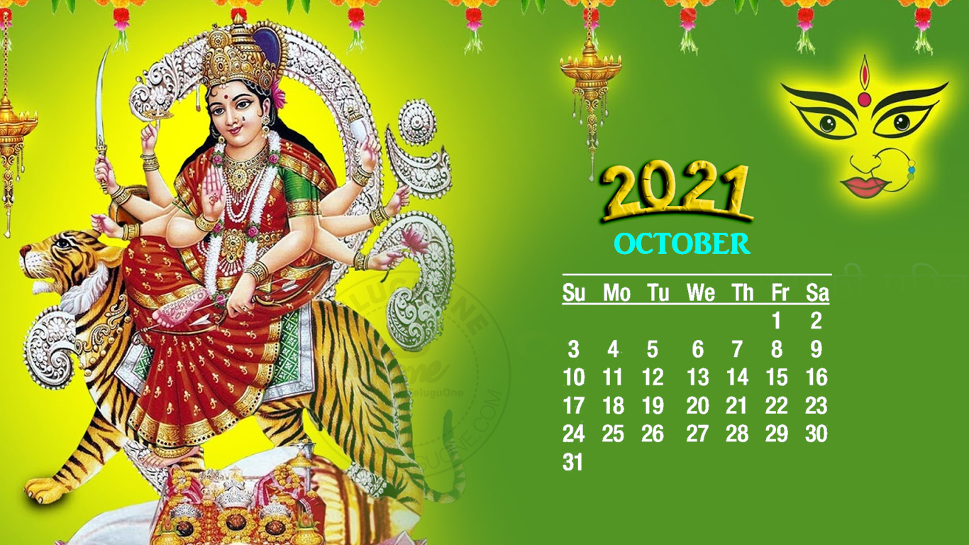 Indian Devotional Calendar, Hindu Gods Calendar, Hindu Gods Godess ...