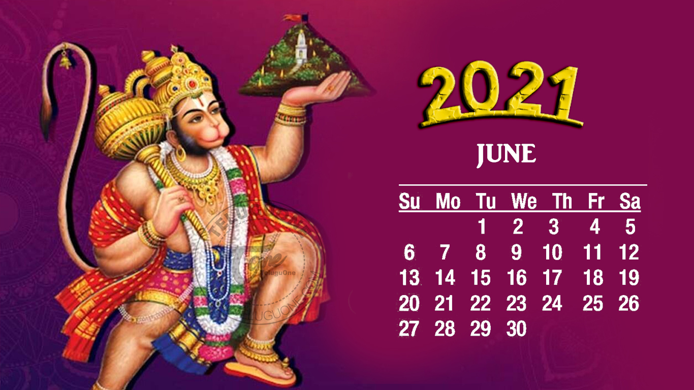 Indian Devotional Calendar, Hindu Gods Calendar, Hindu Gods Godess ...